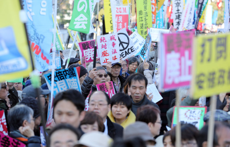 Demonstrators in Tokyo launch year's first protest against security ...