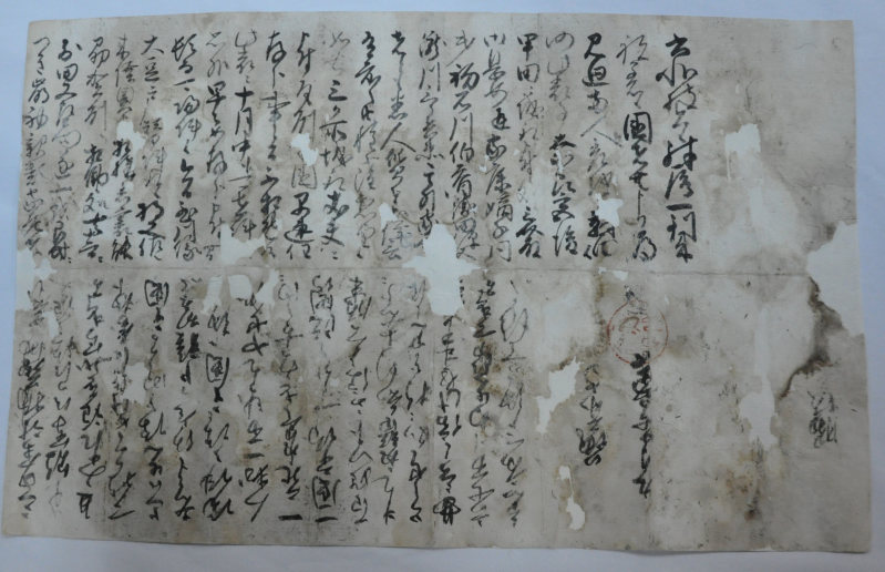 Letters from Toyotomi Hideyoshi show detailed instructions to chief ...