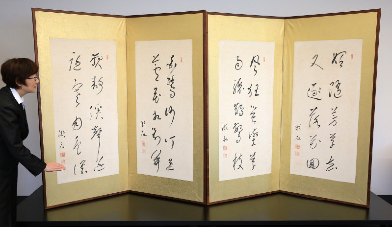 Soseki calligraphy screen added to collection at university in Tokyo ...