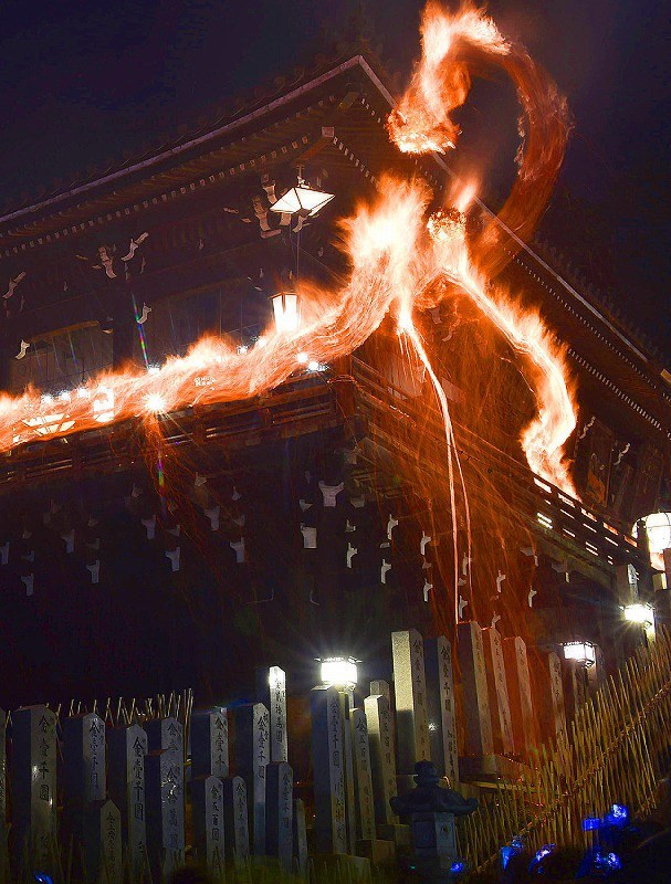 Photo Special: Fiery display at Nara's landmark Todaiji temple lights ...