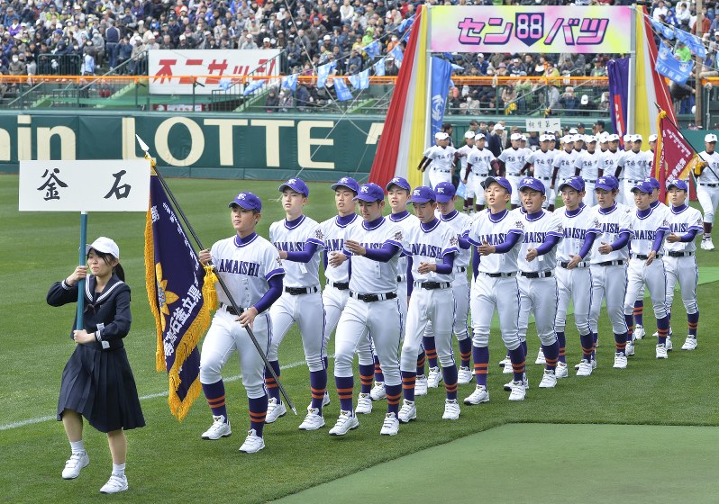 Photo Journal: Home run hopes - The Mainichi