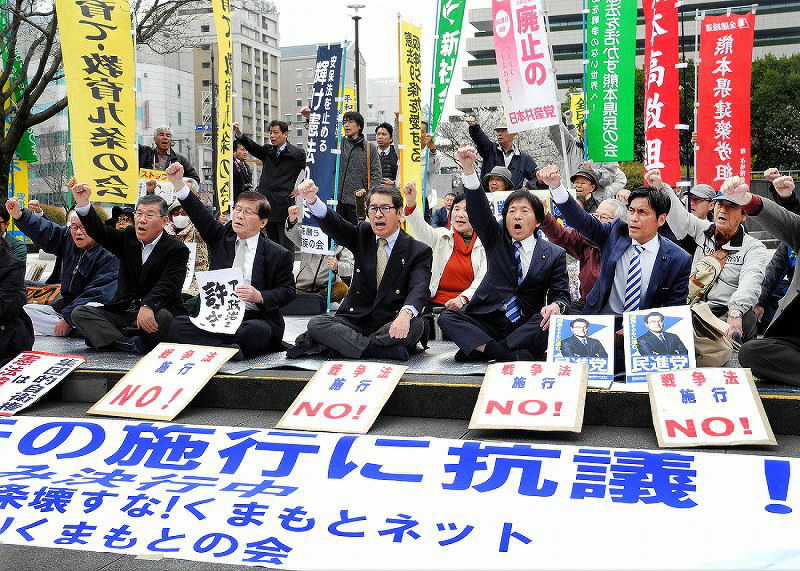 Photo Special: Protests denounce security legislation in 37 cities ...