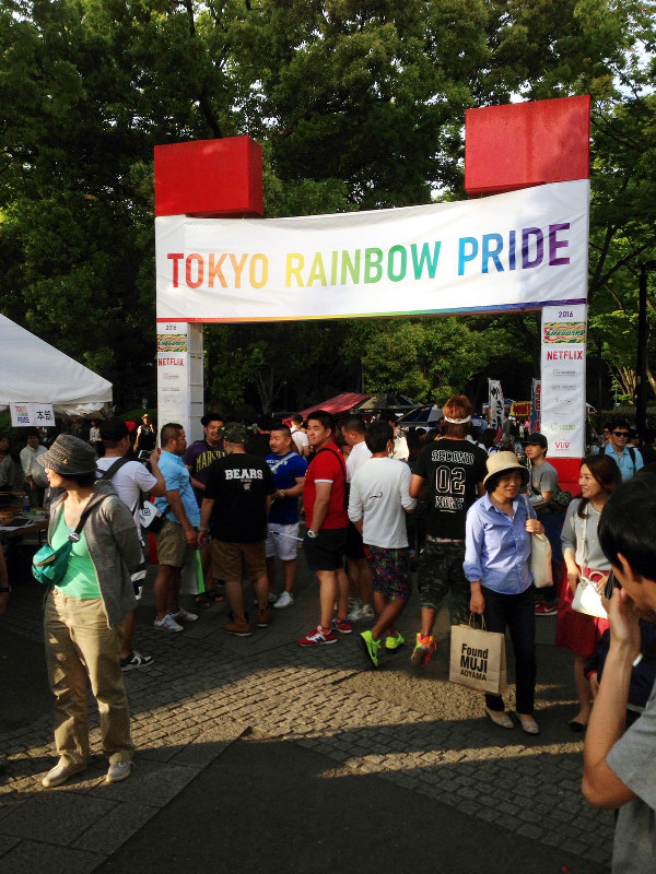 Photo Special: Tokyo Rainbow Pride event draws 5,000 - The Mainichi