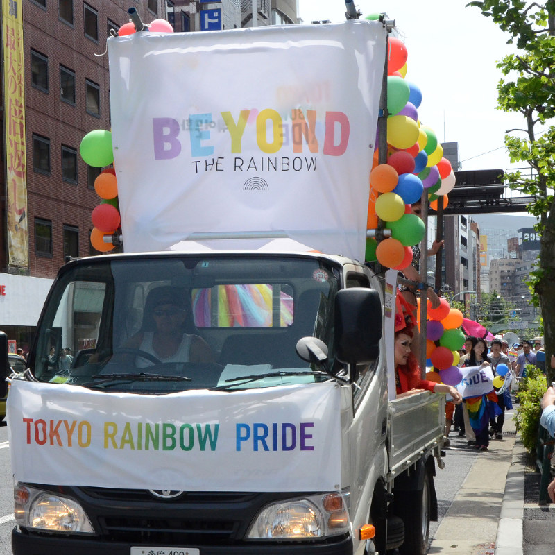 Photo Special: Tokyo Rainbow Pride event draws 5,000 - The Mainichi
