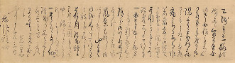 Art, haiku by Edo period poet Basho newly discovered - The Mainichi