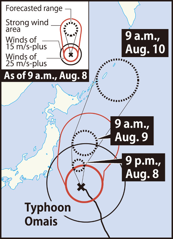 Typhoon expected to bring rough seas, strong winds east of Japan - The ...