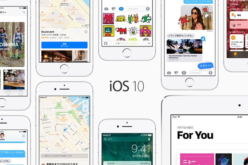 デジタル：iOS 10がついに登場! 過去最大級の進化もアップデートは慎重に!? | 毎日新聞