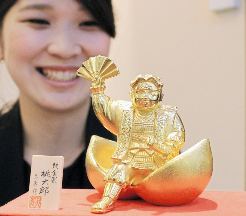 Photo Journal: Golden boy - The Mainichi