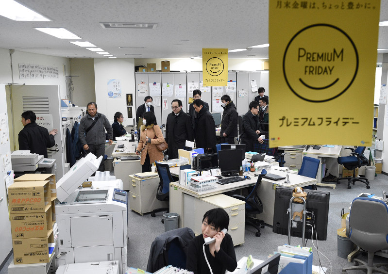 'Premium Friday' highlights gap between large, small offices - The Mainichi