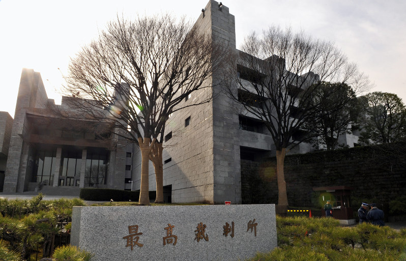 Courts to let judges, clerks use maiden names - The Mainichi