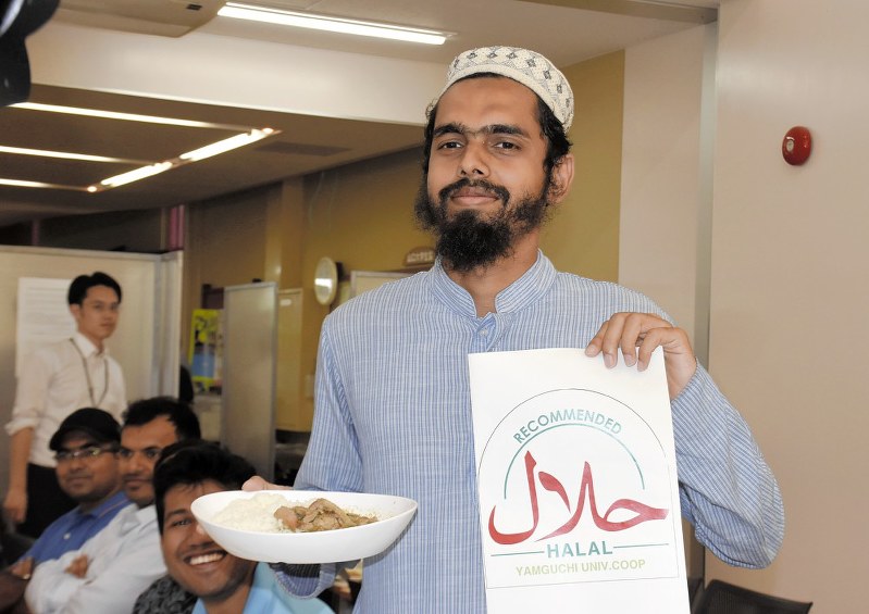 Yamaguchi University to offer halal food menu - The Mainichi