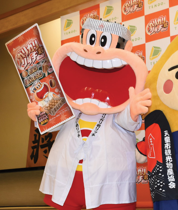 Ice treat 'Gari Gari Kun' adds new flavor to its 'rich' lineup - The ...