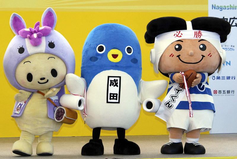Narita's 'Unari-kun,' part plane, part eel, voted best regional mascot ...