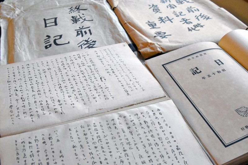 Writer Yasushi Inoue's previously unpublished diaries from end of WWII ...