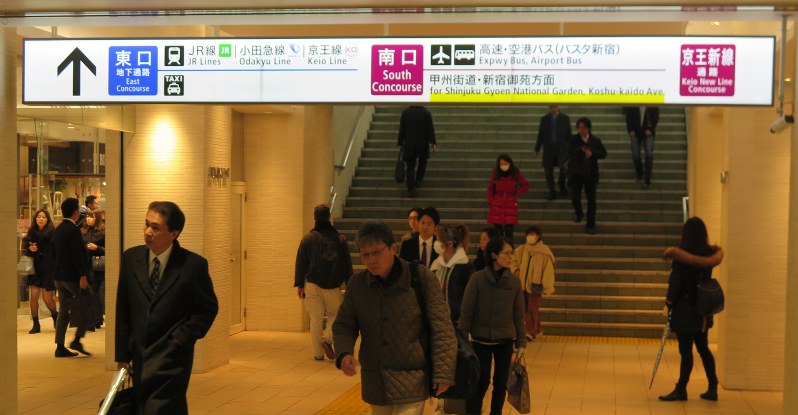 Tokyo gov't, railway companies to standardize signs in Shinjuku Station ...