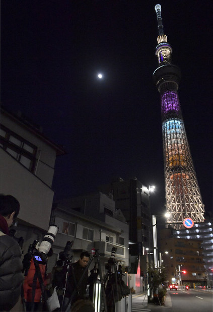 In Photos: 'Full Blood Moon' a rare treat - The Mainichi