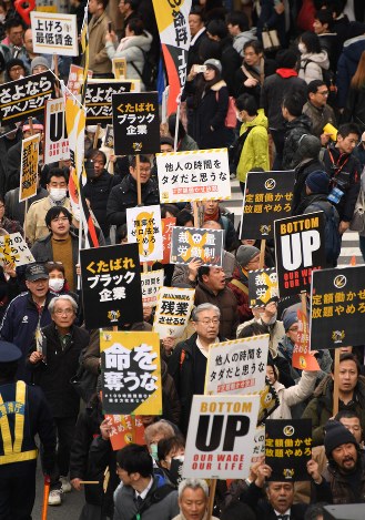 Angry youths, workers march in capital to protest against work-style ...