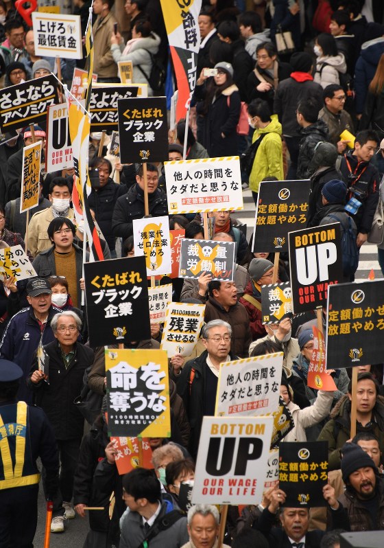 Angry youths, workers march in capital to protest against work-style ...