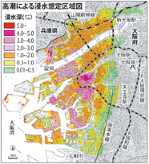 国交省：大阪市大水害 浸水3日後でも8万人孤立想定 - 毎日新聞