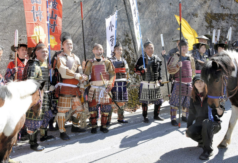 Photo Journal: Traditional gamesmanship - The Mainichi