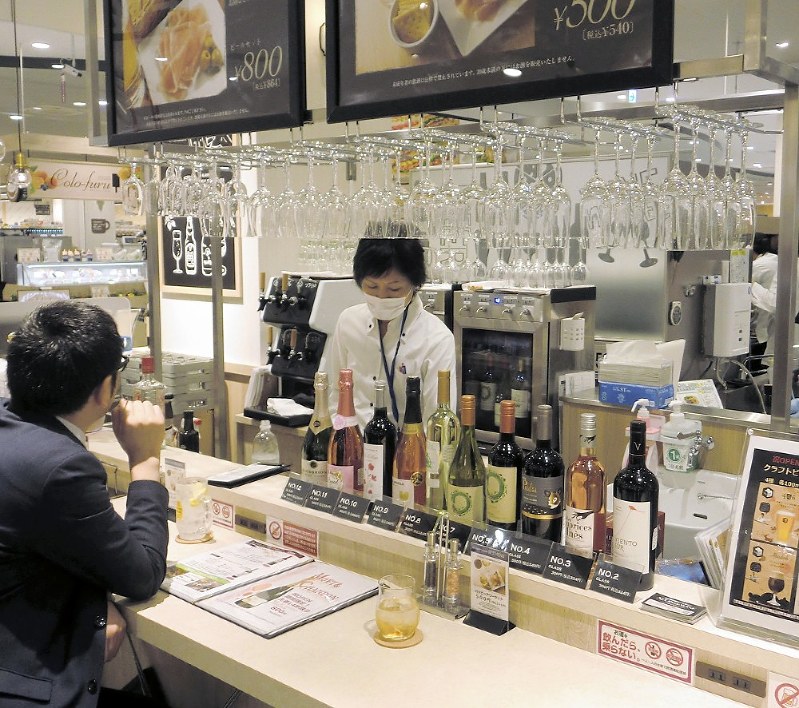 Japan's new dining trend: 'Grocerants' inside supermarkets - The Mainichi