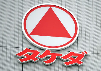 Massive Takeda Pharma buyout of Shire a high-risk move with uncertain ...