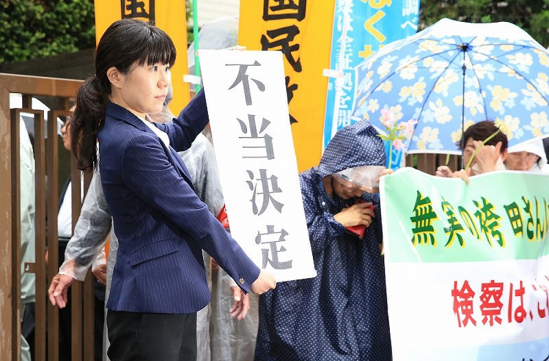 In Photos: High court rejects reopening 1966 murder case - The Mainichi