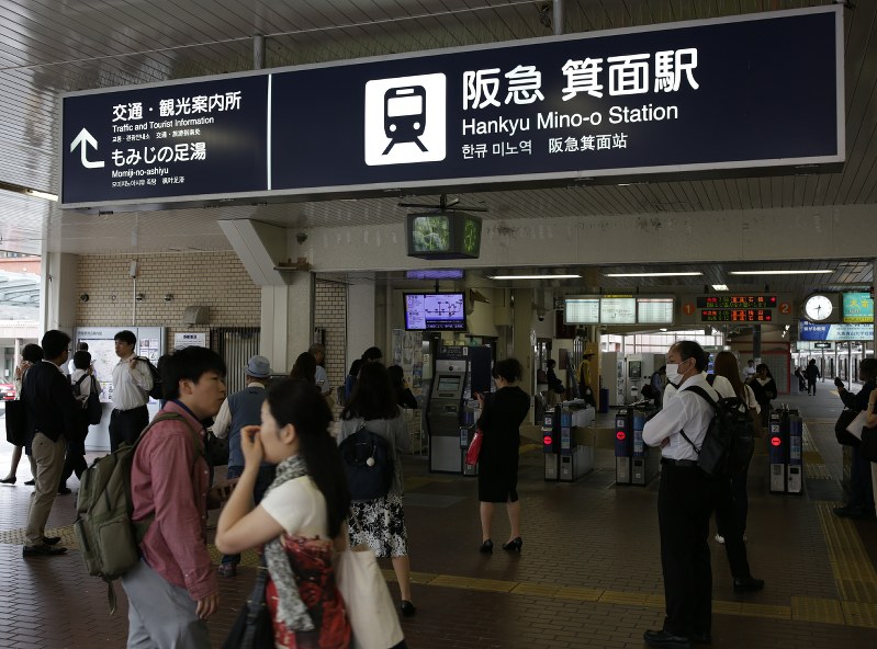 In Photos: Powerful quake strikes western Japan - The Mainichi