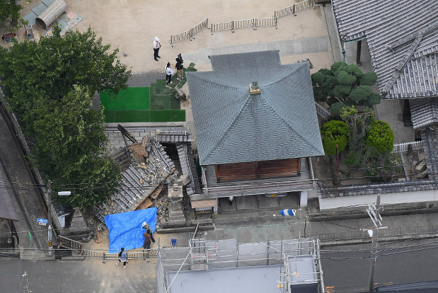 In Photos: Powerful quake strikes western Japan - The Mainichi