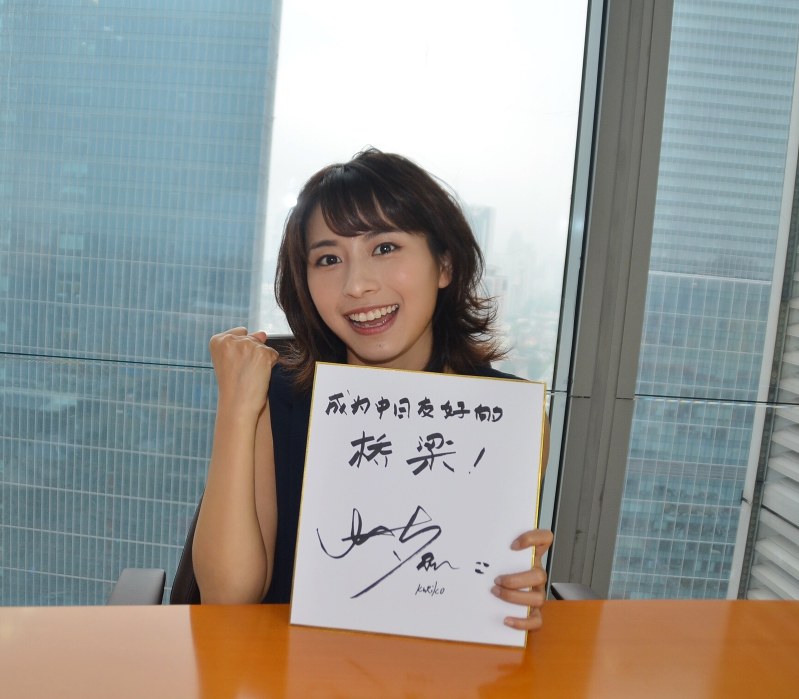 In Photos: Chinese 'Cinderella' makes singing debut - The Mainichi