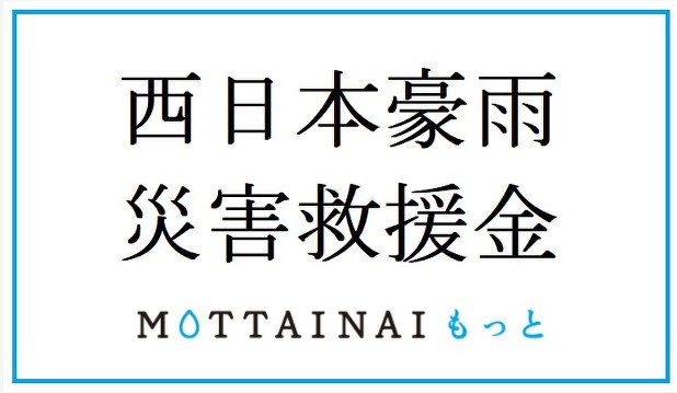 'Mottainai' crowdfunding campaign seeks donations following torrential ...