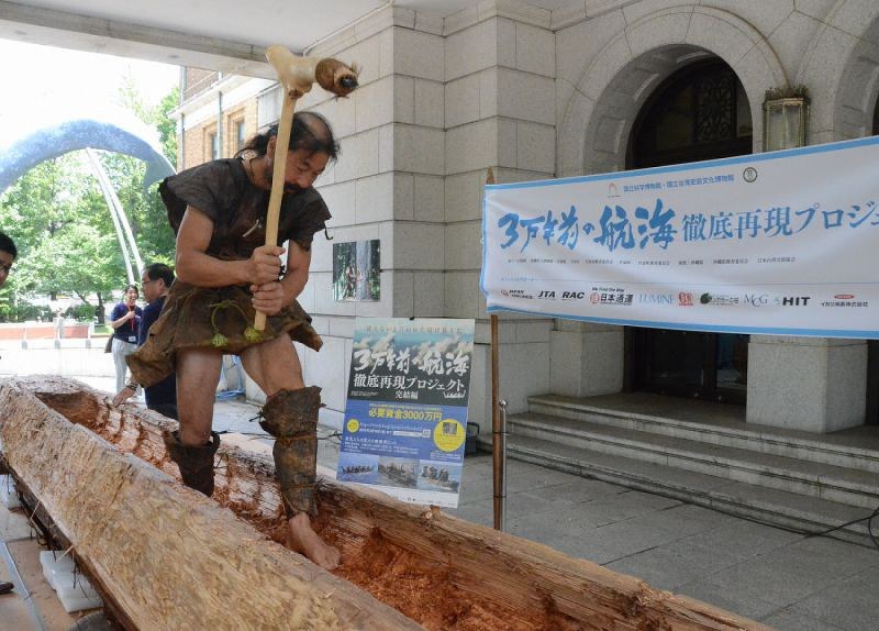 In Photos: Museum displays dugout boat project to reproduce 30,000-yr ...