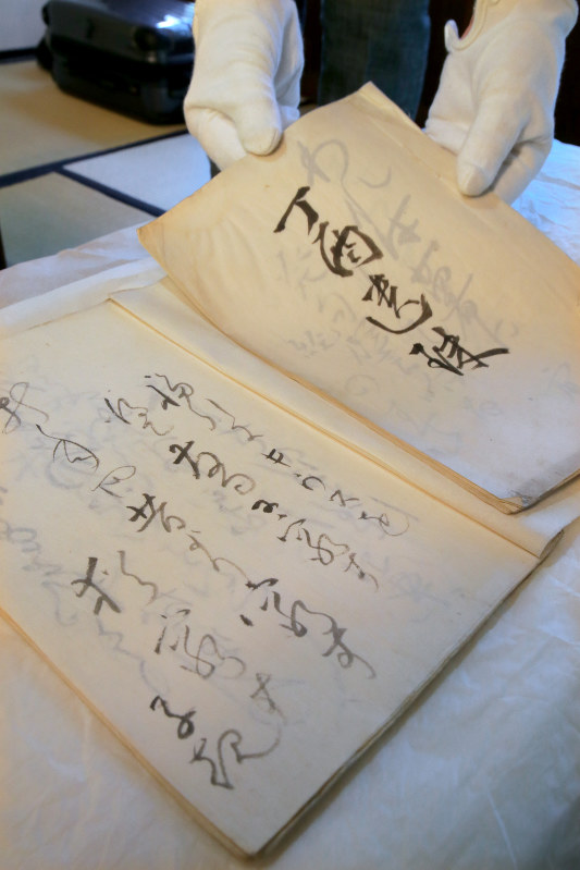 Unpublished haiku poem written by renowned Masaoka Shiki found - The ...