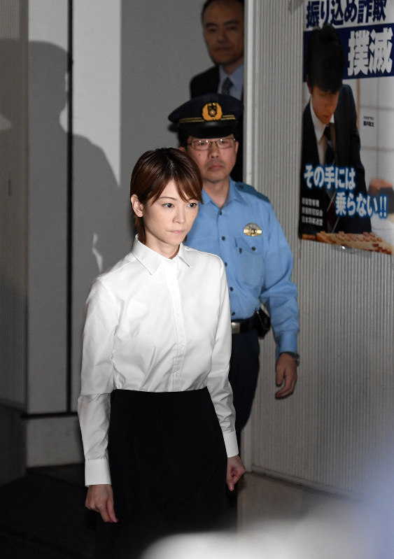 保釈保証金納付 | 保釈保証金 差押え – VISHUJI