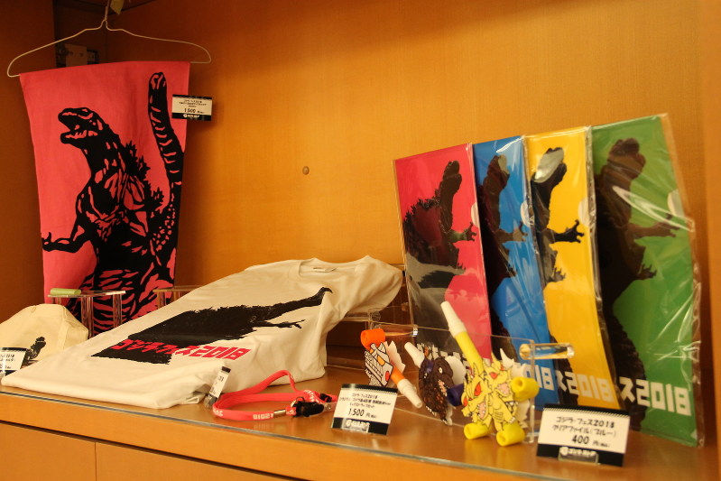 In Photos: Double Godzilla rampage in Tokyo - The Mainichi