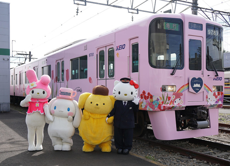Photo Journal: Festive train - The Mainichi