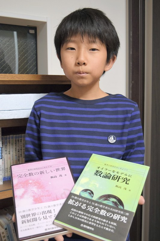 Boy, 11, becomes youngest to pass top level of nationwide math exam ...
