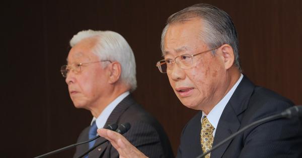 Public broadcaster NHK announces plan to cut fees by 2020 - The Mainichi