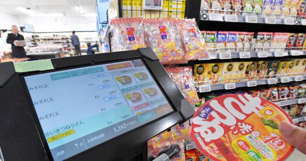 In Photos: Japan's first store fully automated at night set to open ...