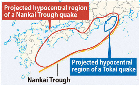 21 Japan municipalities at risk of Nankai Trough tsunami of 10m or more ...