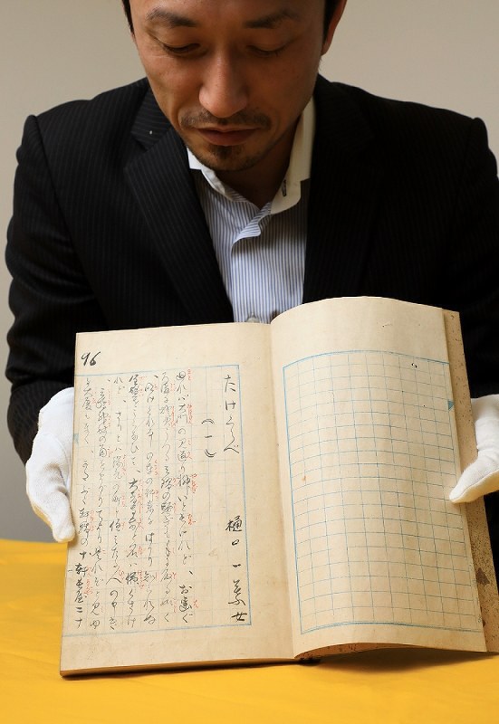 In Photos: Japanese literary masterpiece to go up for auction - The ...