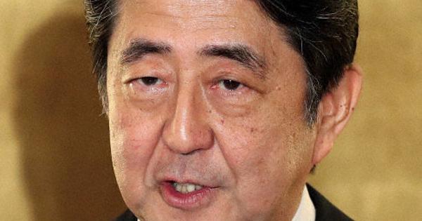 PM Abe confirms new era name to be announced April 1 in 2019's 1st ...