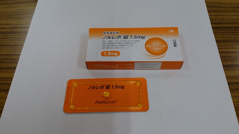 Students, activists petitioning to make emergency contraception easily ...