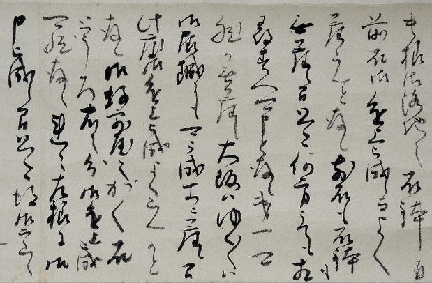 Letter shows plan to move Tokugawa shogunate headquarters to Osaka ...