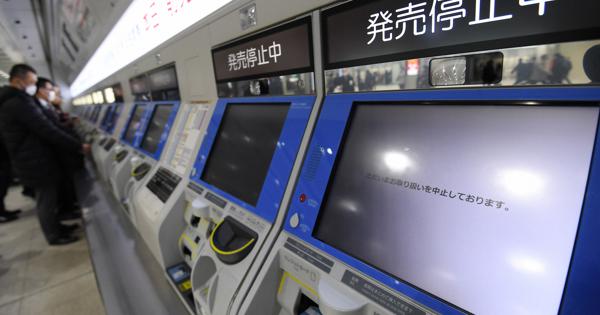 Ticket vending machines down at bullet train stations across Japan ...
