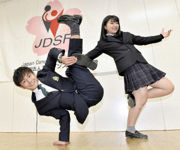 Photo Journal: Breakthrough break-dancers - The Mainichi