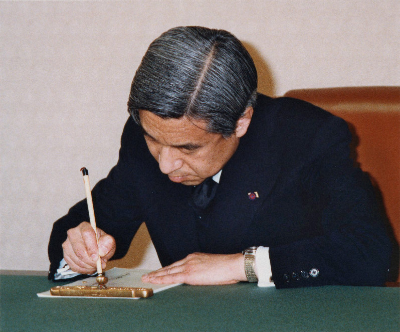 Gov't secretly drafted decree on era name 'Heisei' before expert panel ...