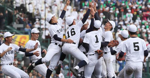 In Photos: The week in pictures in Japan - The Mainichi