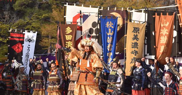 Japan Photo Journal: Fighting form - The Mainichi