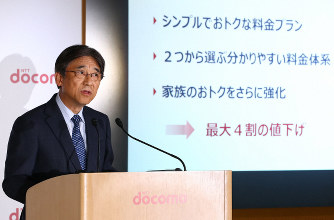 NTT Docomo faces 5G infrastructure investment balancing act with fee ...